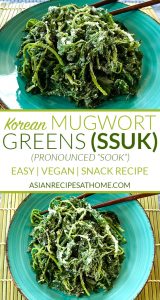 Korean Snack Steamed Mugwort Greens (Ssuk) – Asian Recipes At Home